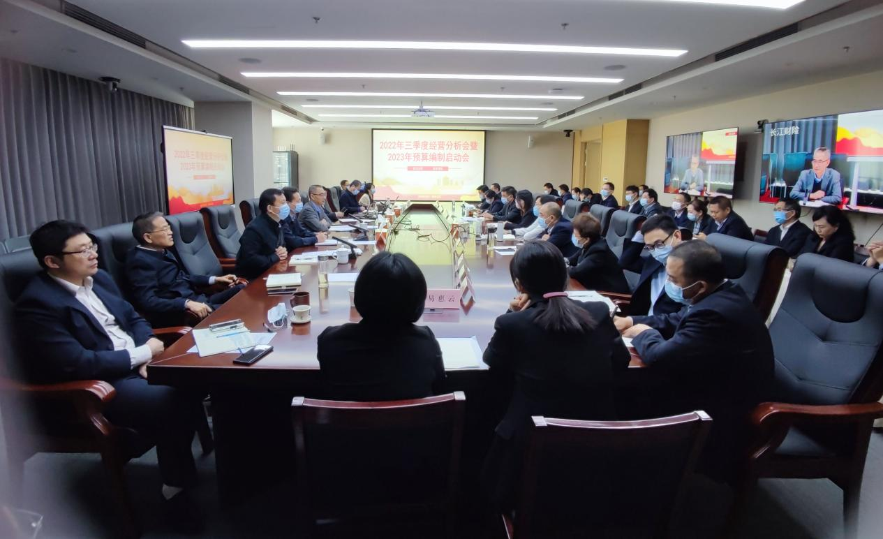 长江财产保险股份有限公司
